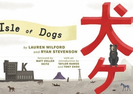 【2018年度選書】《Isle of Dogs》│ 不僅是男孩與狗的電影，還有濃厚的人文關懷-年度百大-博客來獨書報-OKAPI閱讀生活誌
